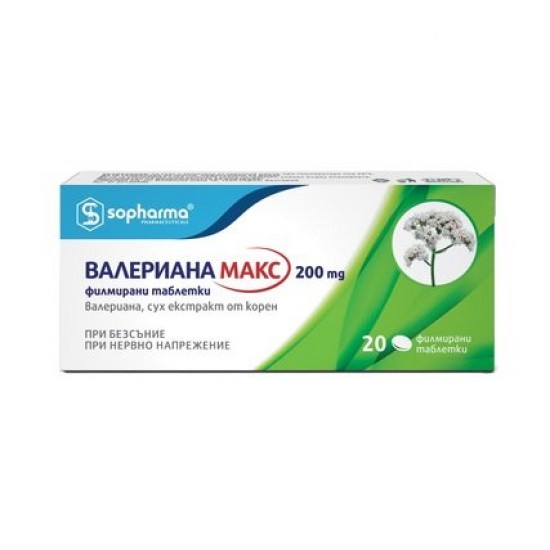 ВАЛЕРИАНА МАКС табл 200 мг х 20 бр | Аптека Феникс